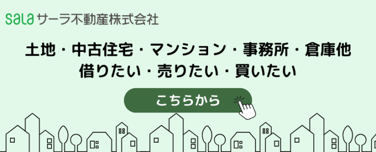 時折見かける「1SLDK」とは？2LDKとの違いや上手な活用法を解説 | 住まい・暮らしの情報サイト SALAつむぎ